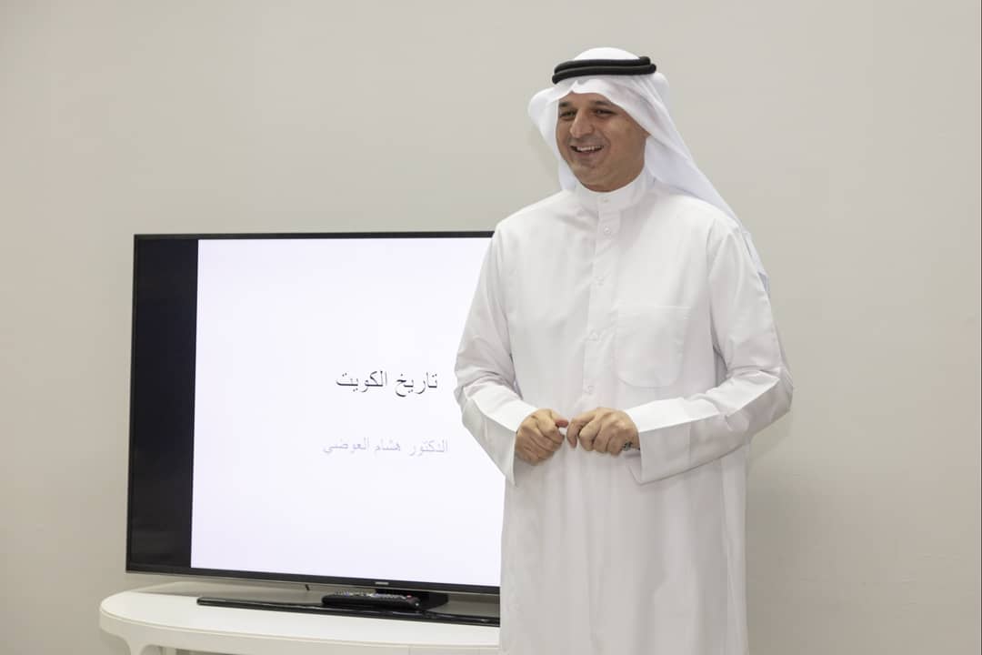 Kuwait History by Dr. Hesham Al-Awadi – Darmuseum-Archive